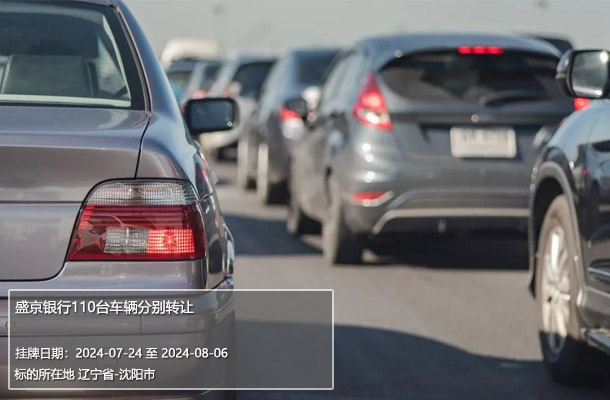 首页 - 权益云交易平台