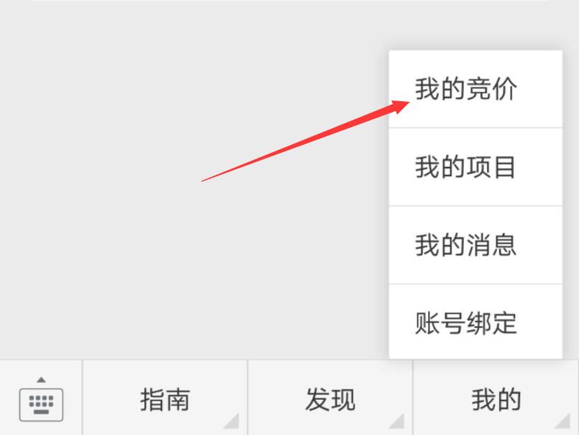首页 - 权益云交易平台